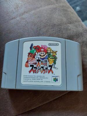 super smash bros 2 n64 japanese nintendo | eBay