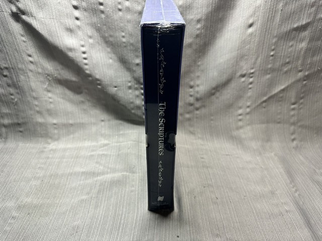 The Scriptures ISR Hardcover Large Print Bible Institute for Scripture ...