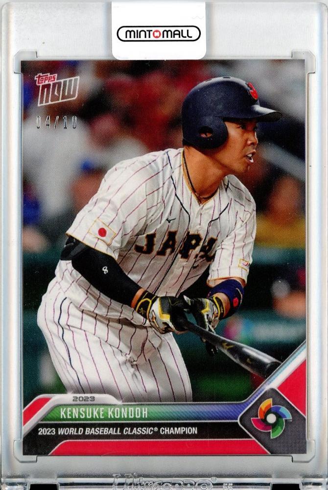 Kensuke Kondoh - On Ebay - Multiple Results on One Page