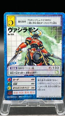 Vajramon Digimon Card Game 2001 Bandai Common Japanese Bo-559 | eBay