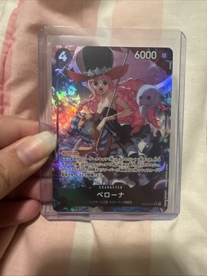 One Piece EB03 EB03-045 SR* | eBay