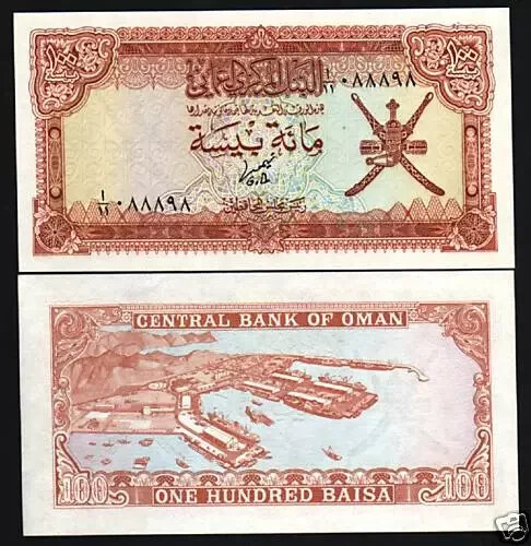 Oman 100 BAIZA P-13 1977 Ship Khanjar Series UNC Omani World Currency ...