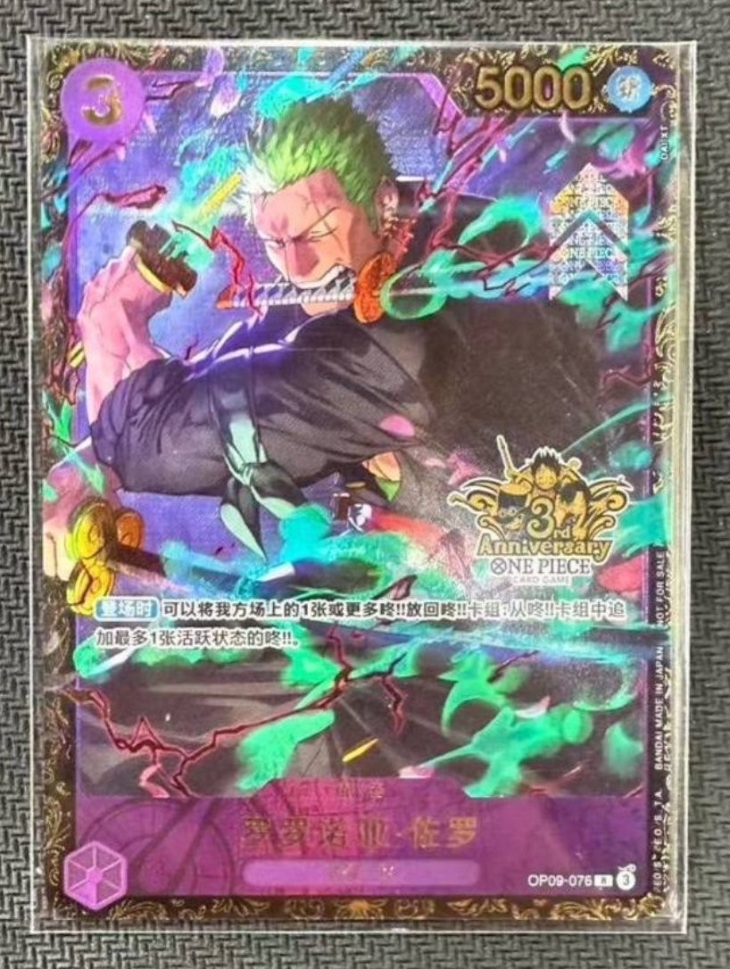 One Piece Chinese Card Game 3rd Anniversary Prize Roronoa Zoro OP09-076 ...
