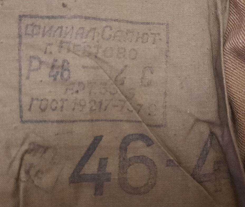 Super RAR Military Russian Soviet Army Camo Uniform Original Set VDV ...