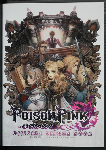Banpresto : Eternal Poison / Poison Pink Livre visuel officiel - JAPON ...