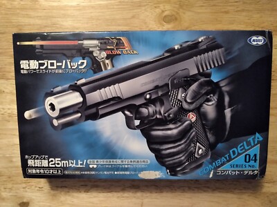 Air Soft Gun Combat Delta Blow Back BB Japan Plastic Battery Pellet ...