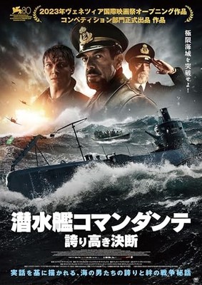 Submarine Commandante: A Proud Decision [DVD] | eBay