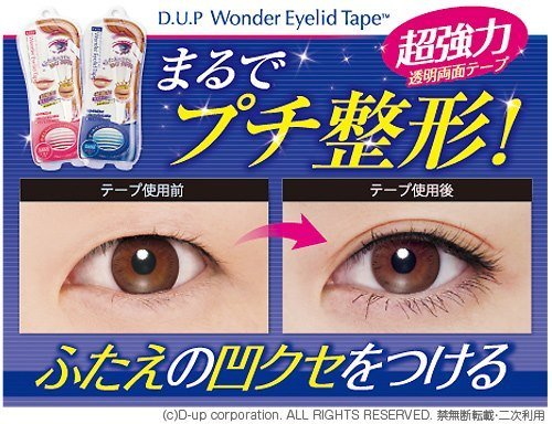 ya07546 DUP Wonder Eyelid Tape Extra N Nie / double shaping eye tape ...