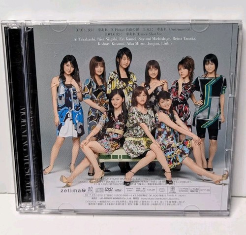 Japanese Music Cd Morning Musume Onna Ni Happiness First Limited Edition W/ DVD | eBay