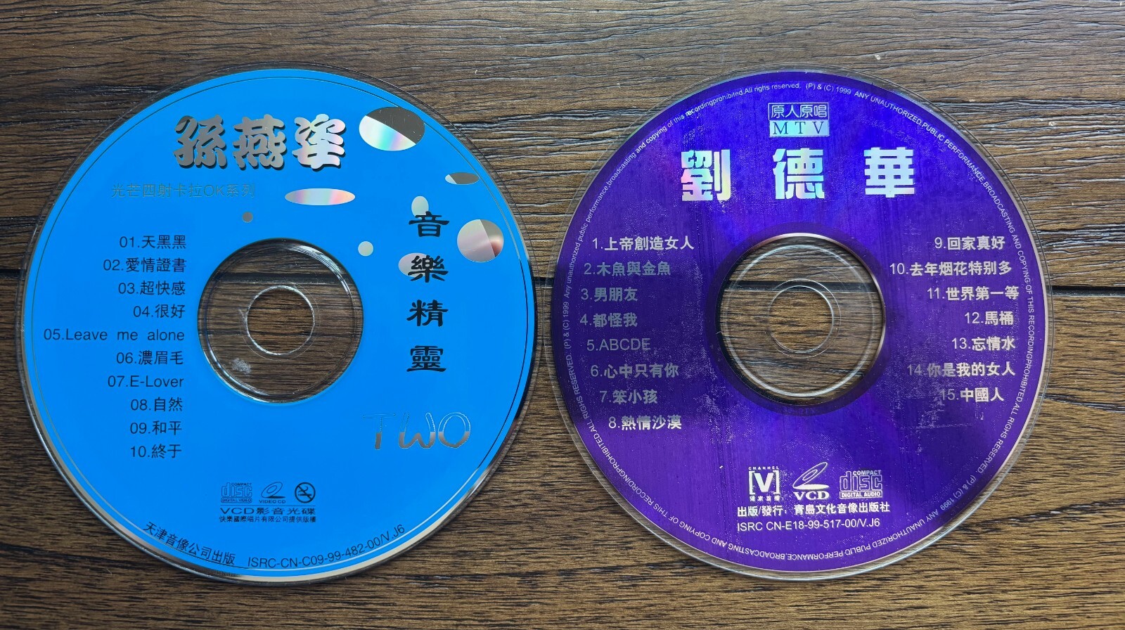 2 Chinese language music CD - Andy Lao , Sun yanzi | eBay