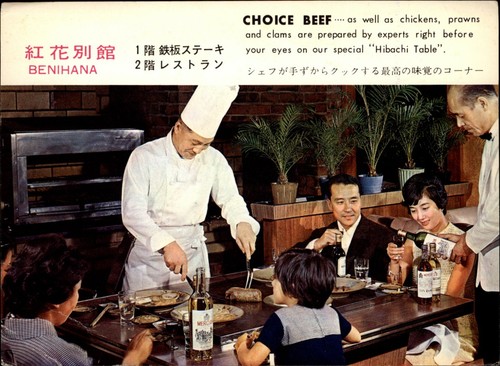 Benihana Restaurant Tokyo Japan vintage postcard d122 | eBay