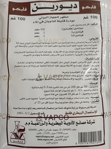 100 Grams Powder For poultry،dogs And Cats | eBay