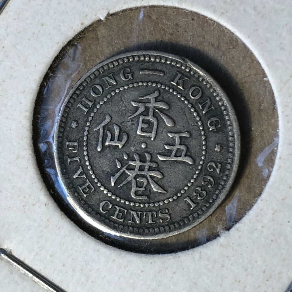 1892 Hong Kong 5 Cents Silver Coin AU/UNC Condition | eBay