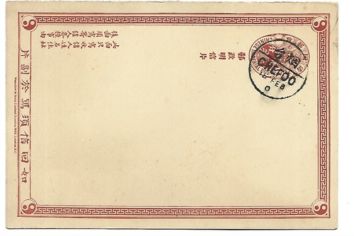 CHINE 1900 ENTIER POSTAL CACHET DE CHEFOO | eBay
