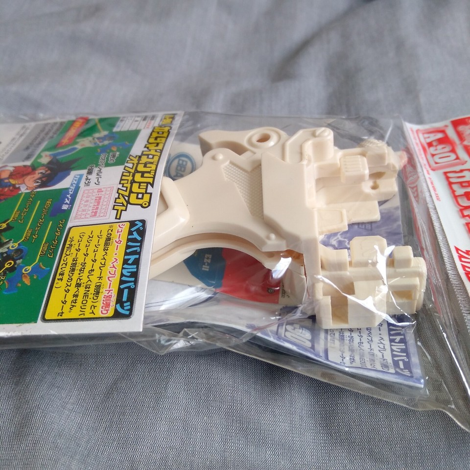 A-90 Customize Grip Off-White "Tyson Granger" Complete Set - Beyblade ...