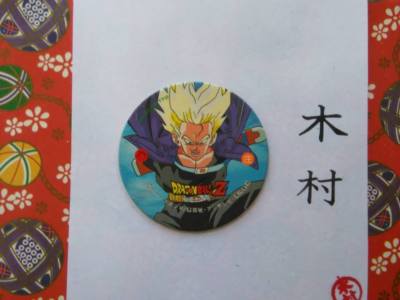 dragon ball japan cap pog cup romenko shooter beloved japan | eBay