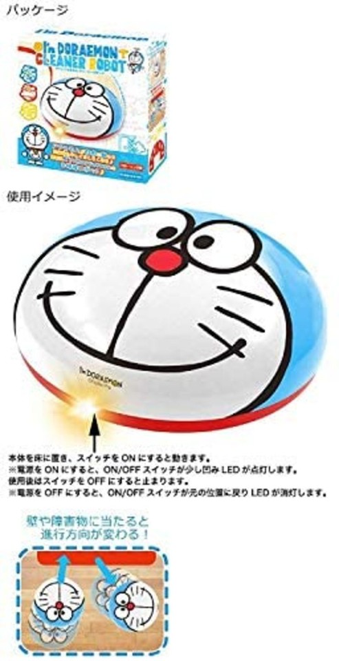 I'm Doraemon Cleaner Robot (for flooring) Cute Doraemon will clean your ...