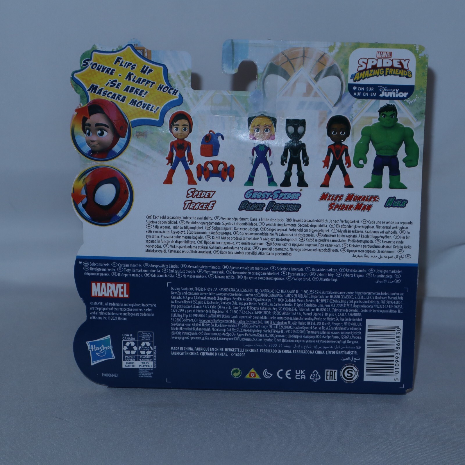 Marvel Spidey and His Amazing Friends Trace-E & Spidey figures, 2021 ...