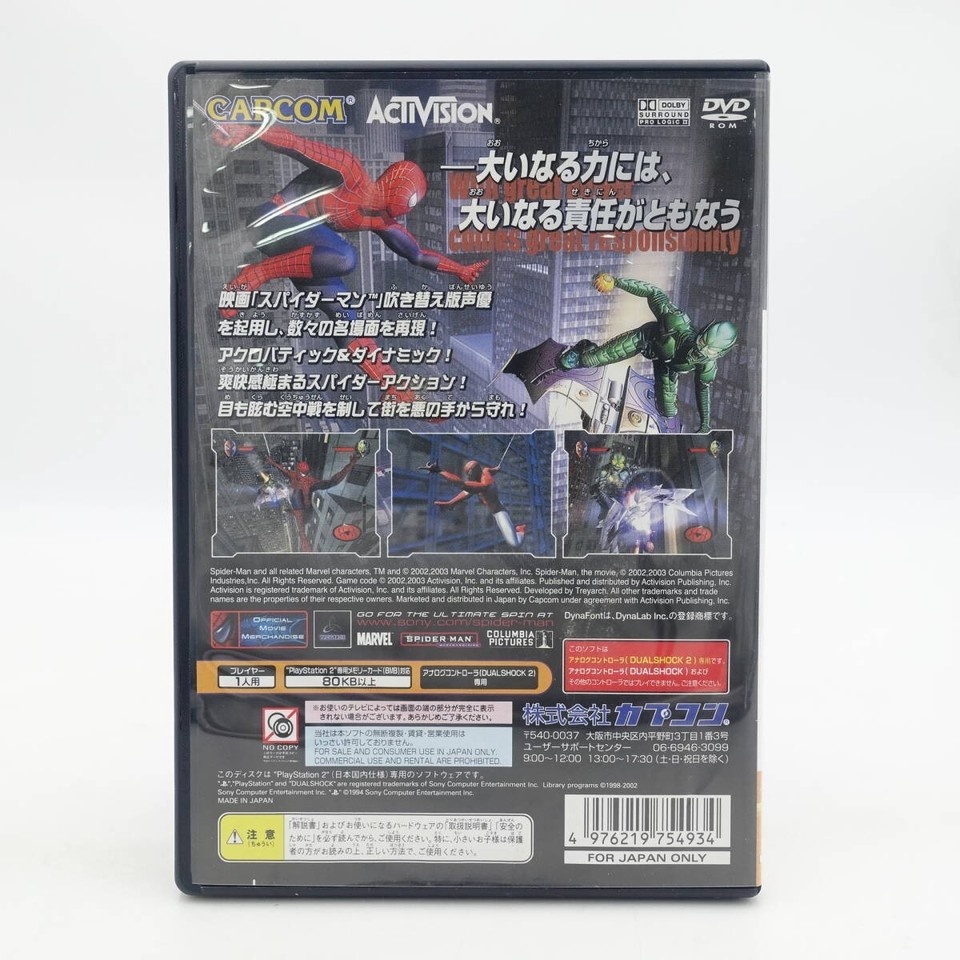 PS2 Spider-Man game software disc SPIDER-MAN Playstation 2 Capcom ...