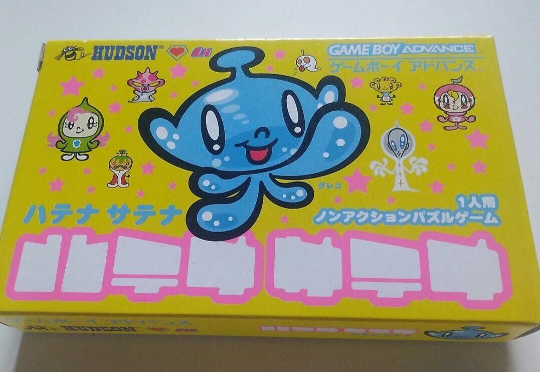 Hatena Satena Game Boy Advance - Prix - Photo - Présentation