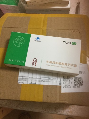 10boxes TIENS Super Calcium Capsules With Lecithin Enhance Memory for ...