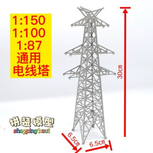 1/144 Diorama Architectural Model Railroad Battle Destroy Building ...