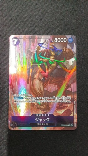 Bandai OP08/084P1 SR Jack Action Figure Collectible Toy Duty Paid or ...