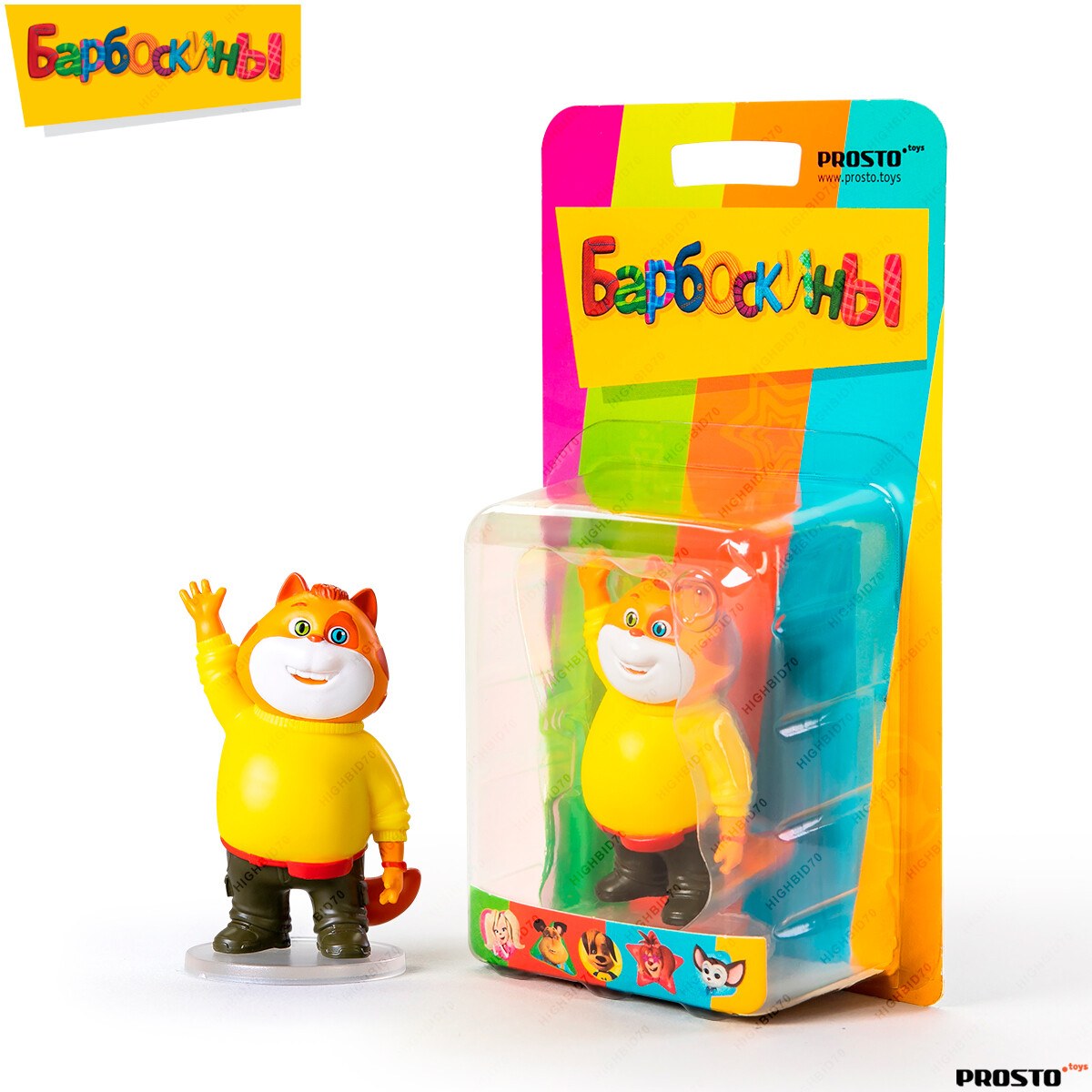 Prosto Toys Barboskiny, Barboskini #2, Figurine, Set 7 pc., Original | eBay