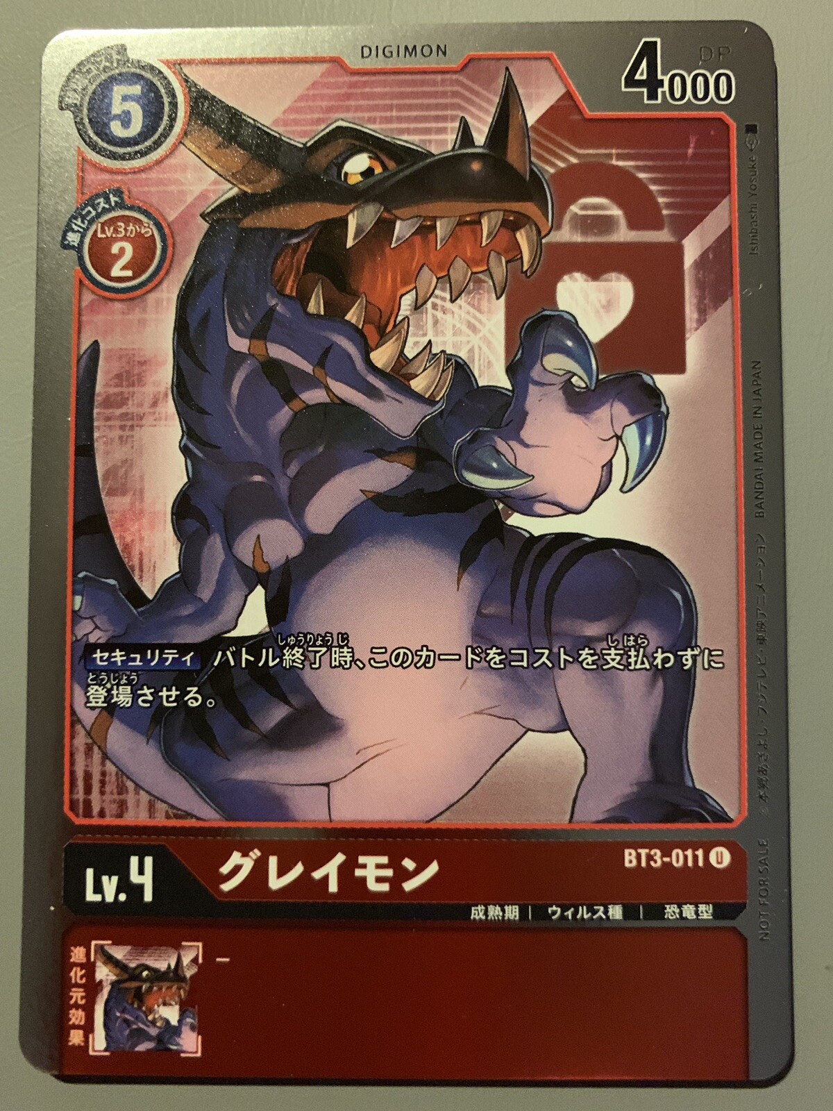 DIGIMON CARD GAME GREYMON (DIGIMON RED) BT3-011 P-U (JAPANESE VERSION ...