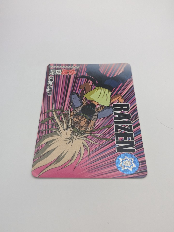 Raizen Yusuke Urameshi #240 Yu Yu Hakusho Carddass Card BANDAI TCG 1993 ...