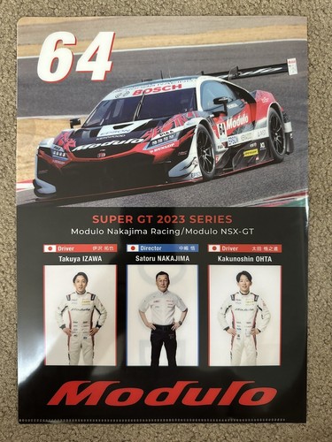 📕Modulo Honda NSX Super GT GT500 Document Holder 🔰 | eBay Australia