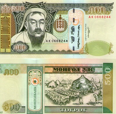 MONGOLIA 500 TUGRIK 2007 | eBay