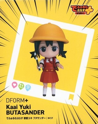 VOCALOID daily Yuki Kaai figure figurine popular toy Collection Limited ...