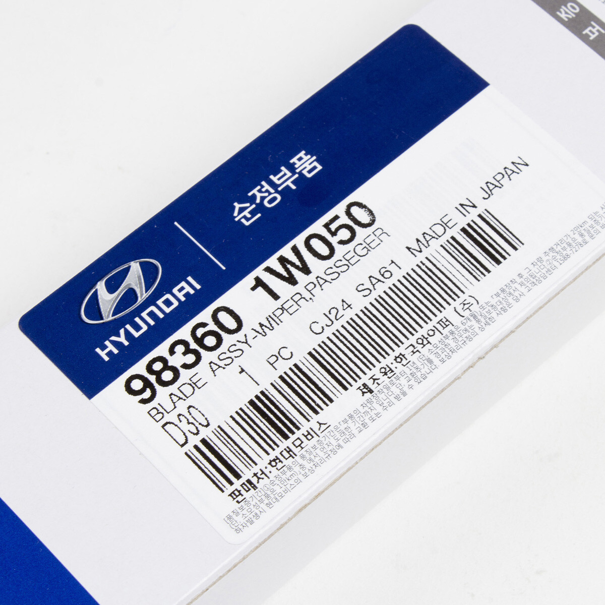 Hyundai KIA Wiper Blade YF LF I30 I40 98360-1w050 for sale online | eBay