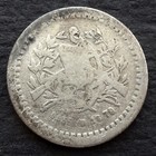 1879 Guatemala, 1/2 Real, .835 Silver, KM-152 | eBay