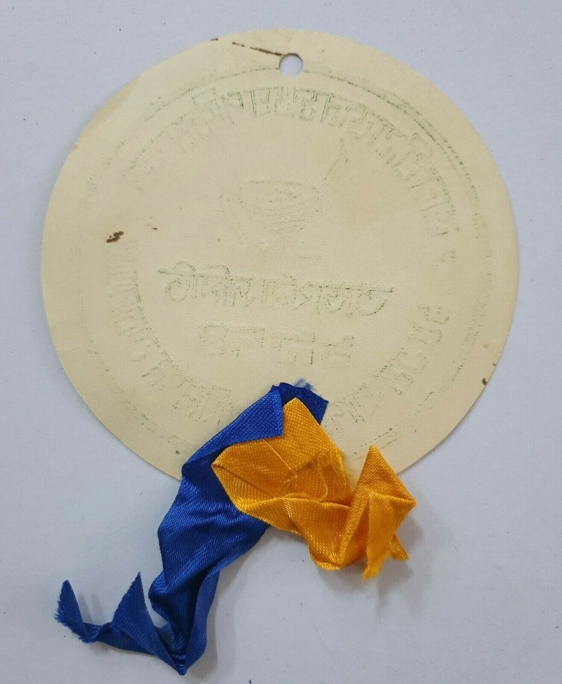 India Vintage Political Badge BHARATIYA JANA SANGH. BURNING LAMP Symbol ...