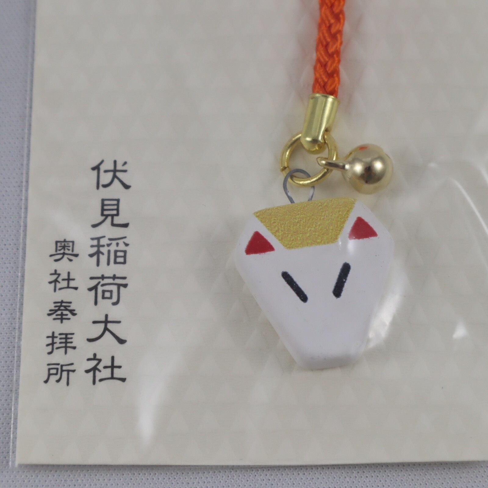 Kyoto Fushimi Inari Shrine White Fox Amulet Charm Omamori Pink Strap ...