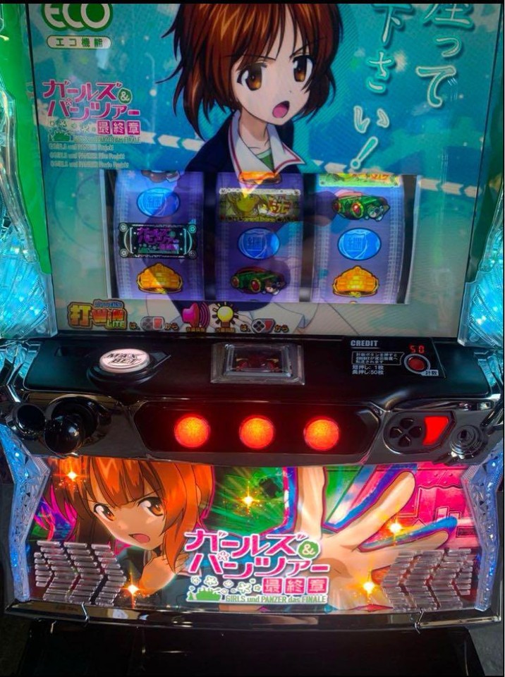 Pachinko vintage Slot Machine Household Girls und Panzer Final Chapter ...