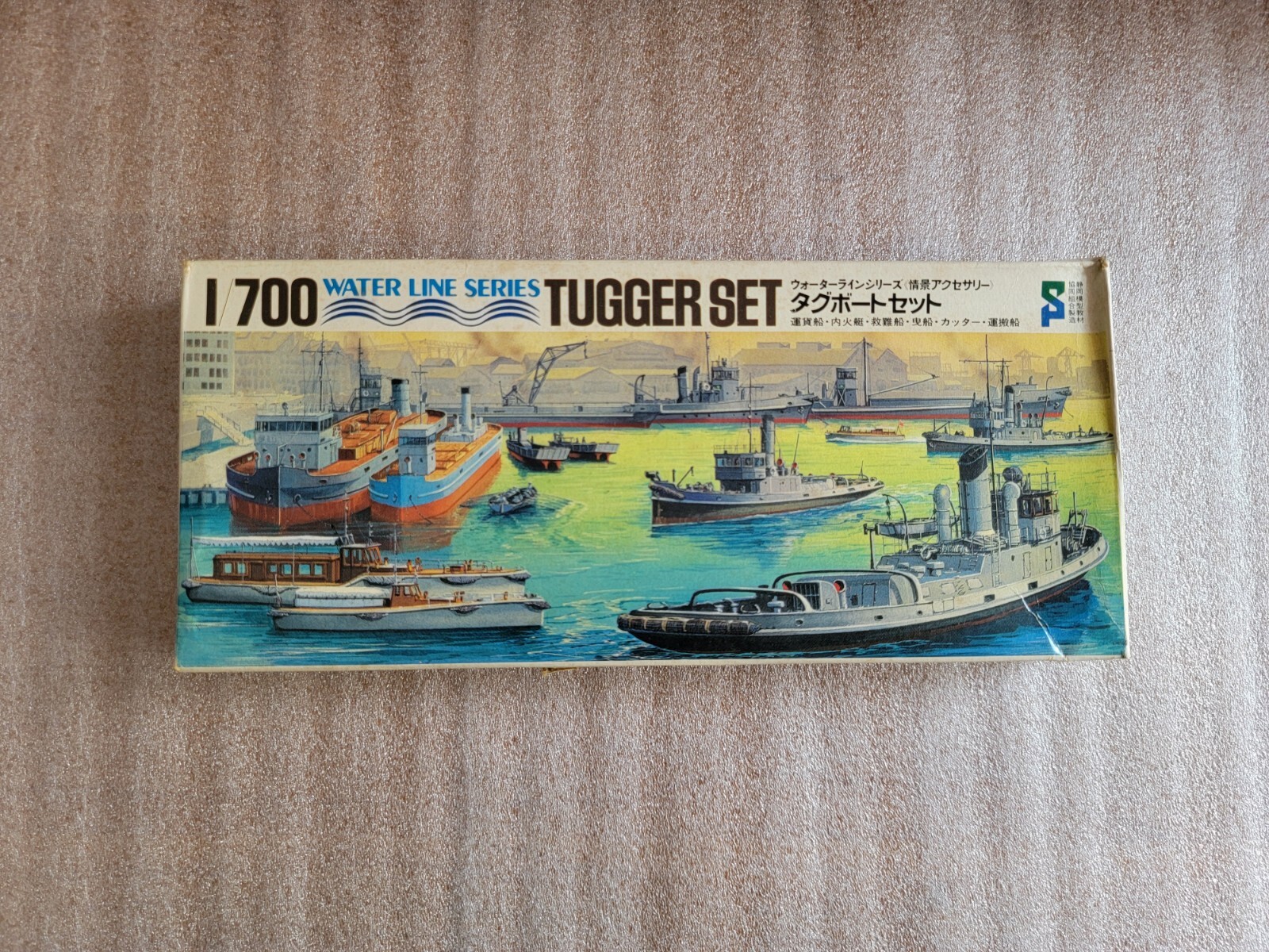 Shizuoka 1/700 Scale Japan TUGGER SET Ship Model Ship Kit Water Line ...