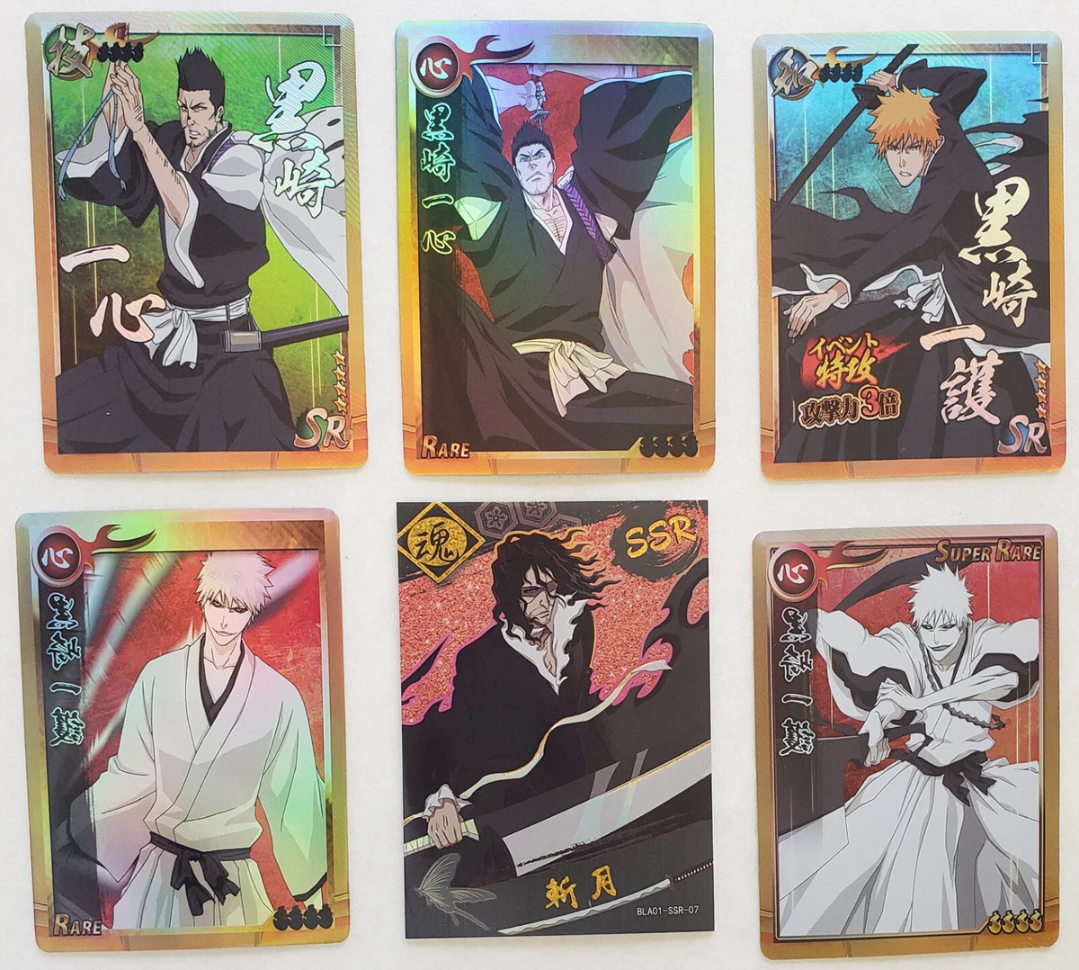 Isshin Kurosaki Zanpakuto