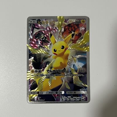 CUSTOM|Pikachu|Textured|JP|DIY DisplayONLY #8 | eBay