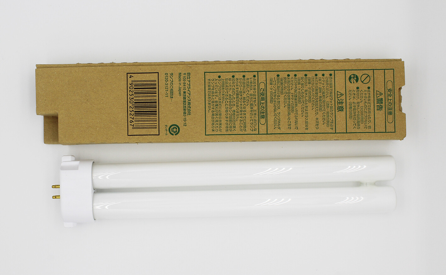 Hitachi FPL27EX-N 27W 5000K RGB Compact Fluorescent eye protection Lamp ...