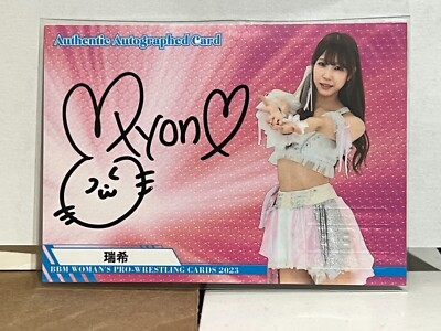 Mizuki 2023 BBM Woman's Pro Wrestling Autograph #/99 SP Popping Sugar ...