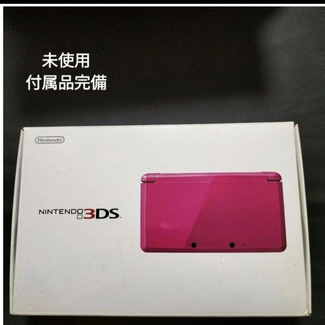 Nintendo 3ds Hot Pink