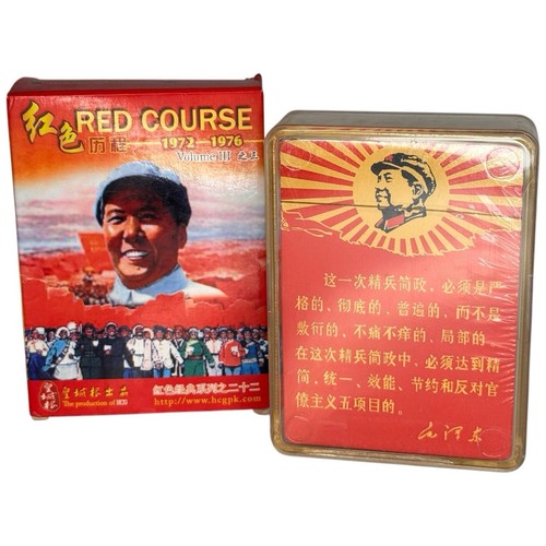 Red Course Playing Cards 1972-1976 Vol. 3 Covers 3 Yrs Of History ...