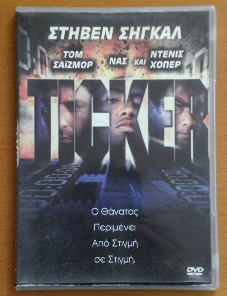 TICKER DVD 2001 PAL FORMAT REGION 2 Steven Seagal, Dennis Hopper Greek ...