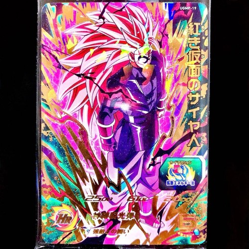 Super Dragon Ball Heroes Crimson Masked Saiyan UGMP-19 | eBay