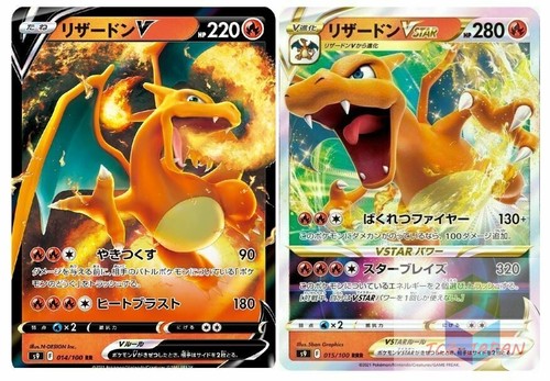 Charizard V RR 014/015 VSTAR RRR 015/100 Set Star Birth Pokemon Card ...