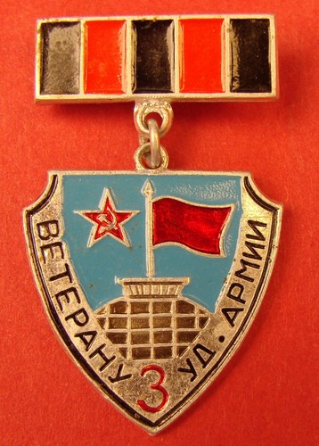 Russian WW2 3rd Shock ARMY VETERAN Badge ORIGINAL Soviet Medal Pin ...