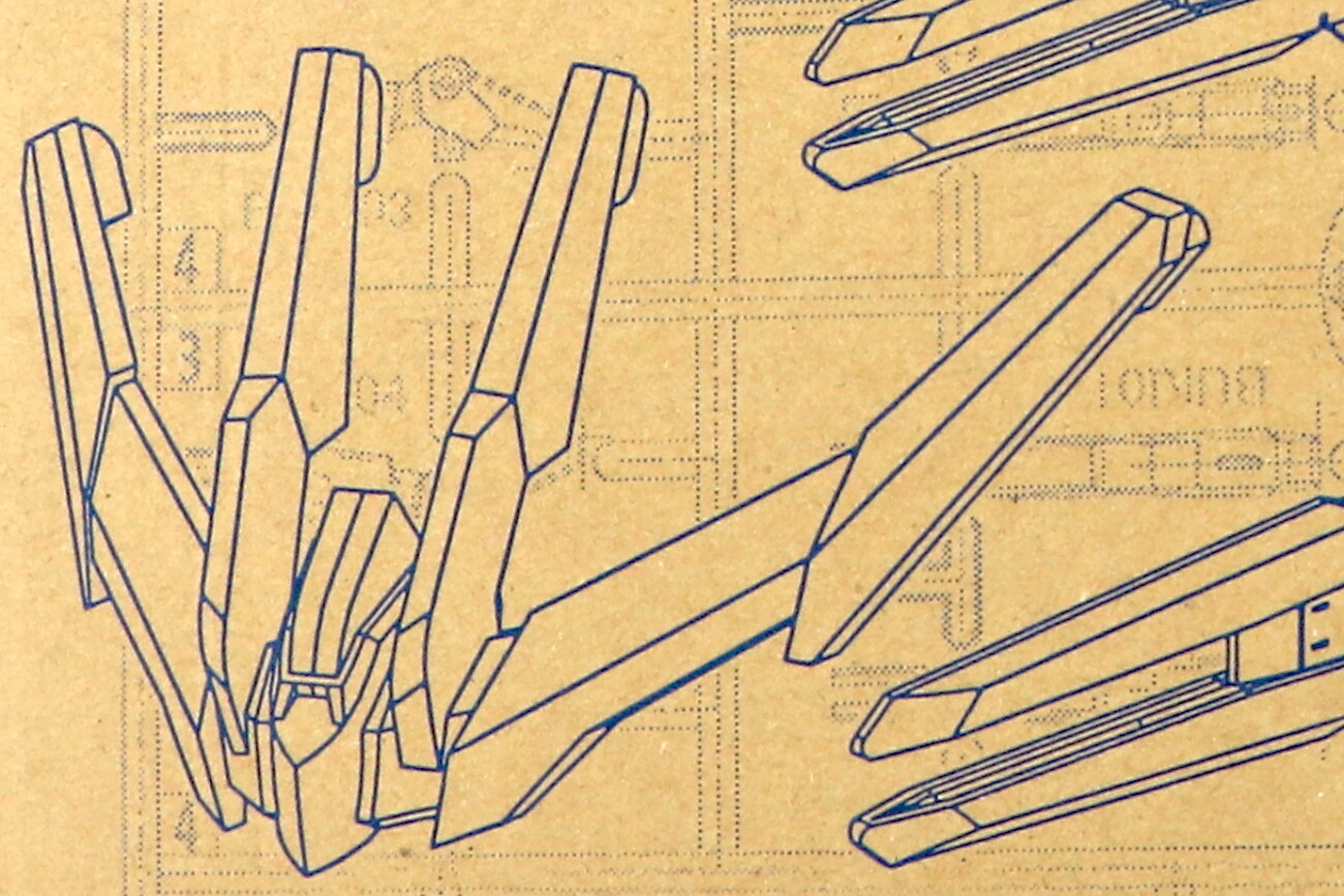 HJ BUILD WEAPON CALETVWLCH FEDER GUNDAM MULTI WEAPON Appendix BANDAI ...